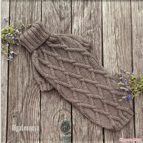 Свитер для щенка Джека Рассел Гардероб для наших любимых питомцев собак кошек Страна Мам