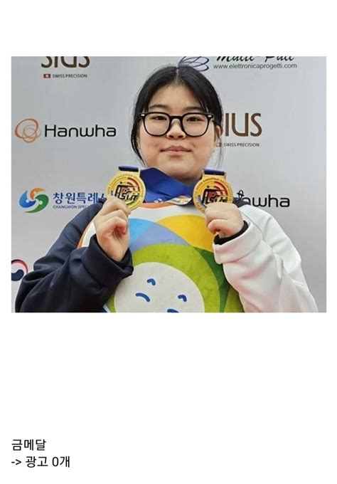 디씨 난리난 올림픽 외모지상주의 근황ㄷㄷㄷㄷ  포텐 터짐 최신순 에펨코리아