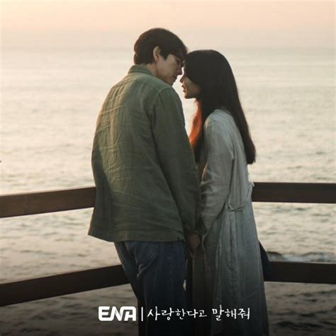 Tell Me That You Love Me Photos 4591141 Mydramalist