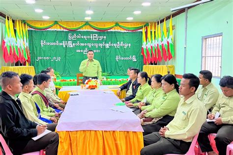 မိုင်းယောင်း၌ စက်မှုလုပ်ငန်းသုံးပစ္စည်းများ မှတ်ပုံတင်နိုင်ရေး အသိပညာပေး Information And