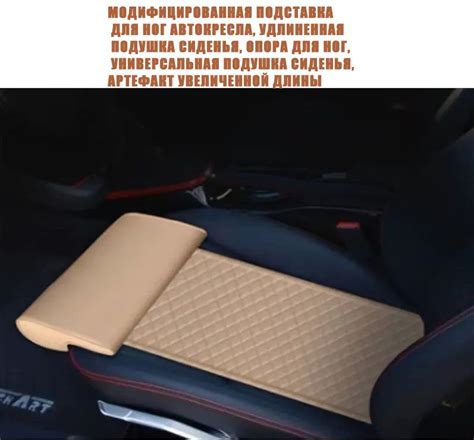 Подушка удлинитель сиденья и автокресла, подколенная опора - купить по ...