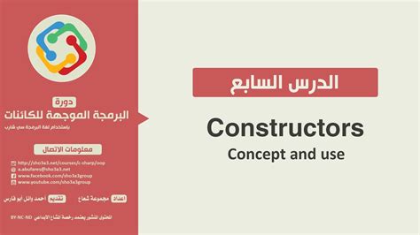 oop c 7 constructor youtube