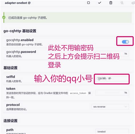 动手搭建自己的StableDiffusion绘画机器人 知乎