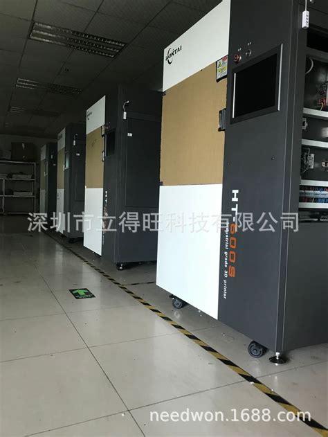 D打印模型服务建模设计模具扫描抄数工业级手板加工毕设作品打样 阿里巴巴