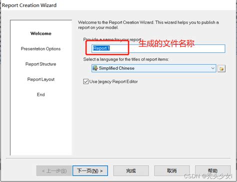 PowerDesigner 使用教程 数据库自动生成文档 powerdesigner在线 CSDN博客