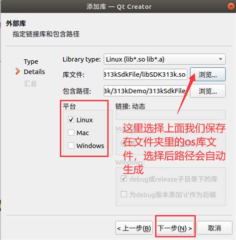 linux下用qt创建动态库文件 os，并调用 白菜没我白 博客园
