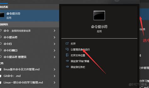 python使用终端对模块进行安装时候报错，安装不了，报错：could not install packages due to an environmenterror [winerror 5