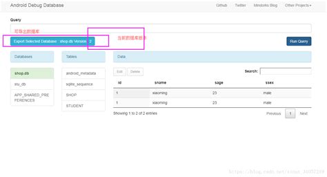 android debug database的使用查看数据库和sp com amitshekhar android debug db 怎么查看