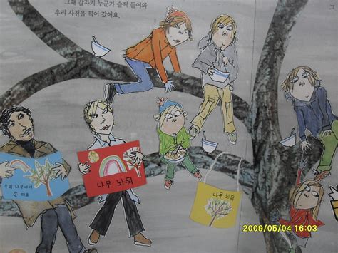 알라딘서재 난 지구별에 살고 있어