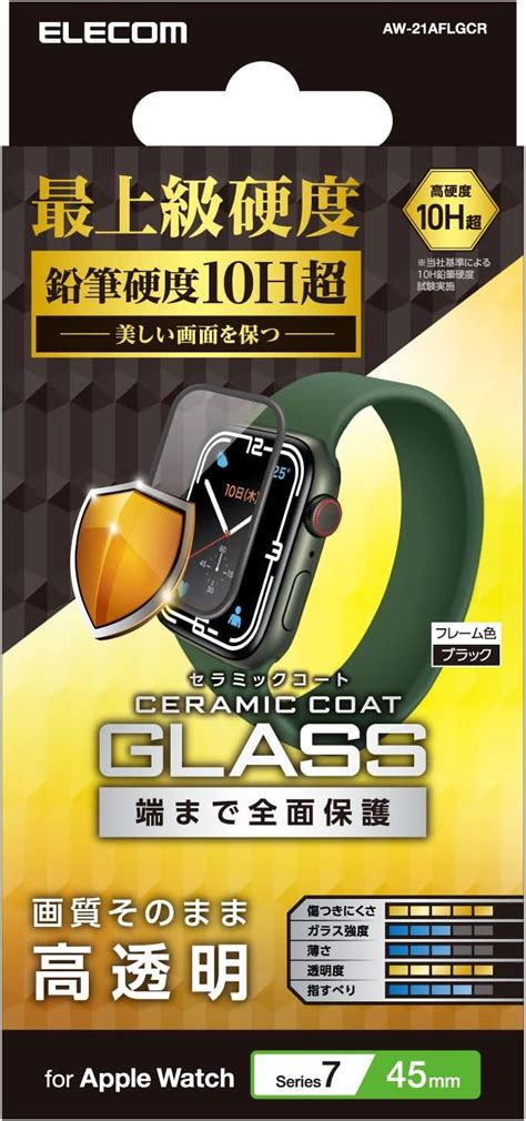 Jp エレコム Apple Watch アップルウォッチ ガラスフィルム 45mm Apple Watch 8 7