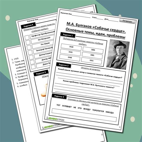 Рабочая тетрадь «Литература 8 класс 4 четверть