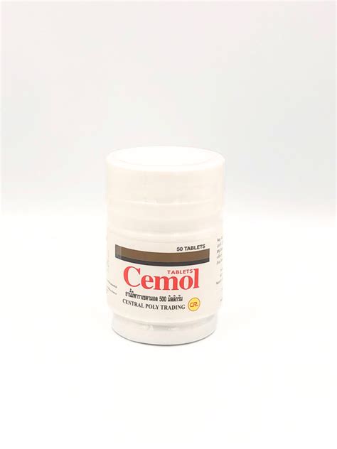 ยาพารา Cemol 50 เม็ด ราคาส่ง ขนาด 500 มิลลิกรัม แพ็คกล่องสำหรับแจกเป็นของชำร่วย ร้านกานต์