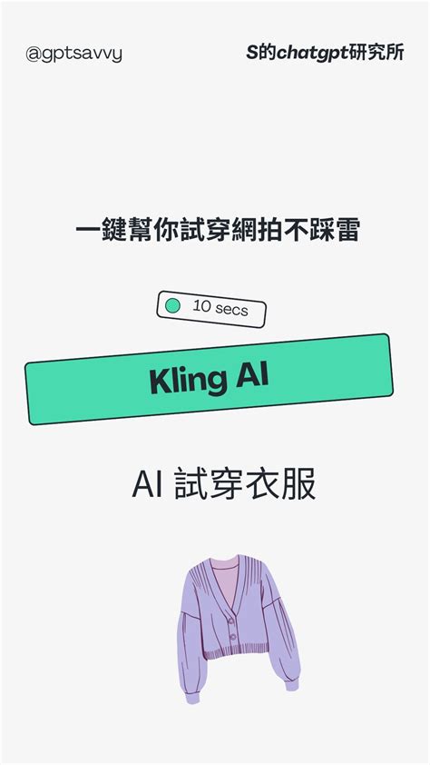 S的chatgpt 研究所 Ai Tools And Tips 跟powerpoint 說再見👋 推薦這五個ai 簡報工具給你👇🏻 1 Beautiful Ai 2 Tome Ai 3