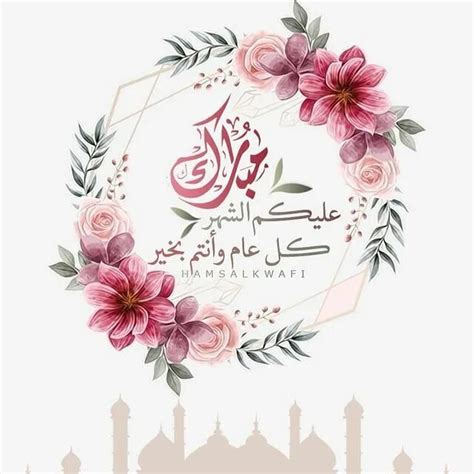 صور تهنئة عيد الفطر 2023 متحركة ومميزة اكتب اسمك على أجدد صور العيد
