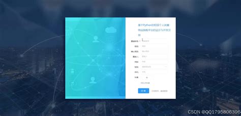 基于pythondjango的校园个人二手闲置物品换购平台的设计与开发系统源码lw部署文档讲解等 Csdn博客