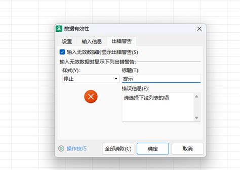 excel js导出的时候给单元格设置下拉选择、数据校验等 exceljs csdn博客