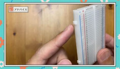 How To Use A Breadboard Start Electronics