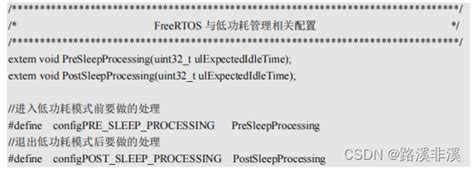 Freertos空闲任务和低功耗presleepprocessing Csdn博客