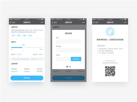 Finance Ui By Hsu Ho Wah On Dribbble