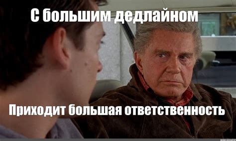 Сomics Meme Comics Meme