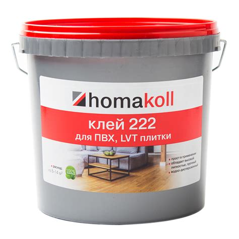 Клей для ПВХ и LVT плитки Homa Homakoll 222 6 кг — купить в Петровиче в ...