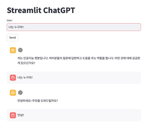 단 30줄로 Chatgpt 웹페이지 만들기 Streamlit Chatmessage