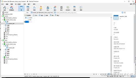 Linux环境下mysql主从复制配置实战 Csdn博客 Linux环境下mysql主从复制配置实战 Csdn博客