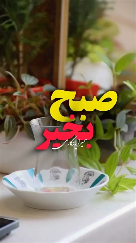 ‎🍂💜 آذر دُخت💜🍁‎ ‎گفتند دخترت رو توصیف کن گفتم؛ اون جان میدهد به