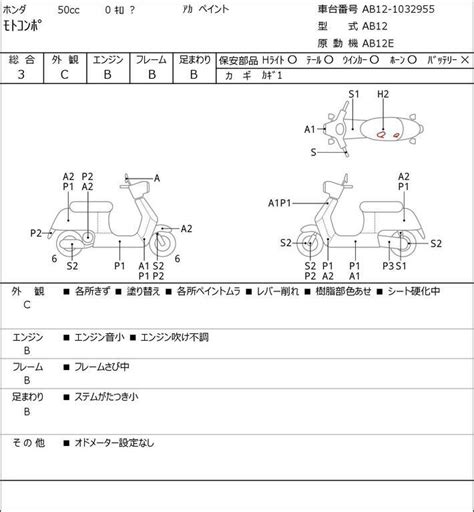 Продажа Honda Motocompo Ab12 Online — Motobay Su