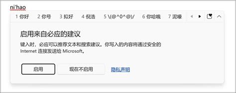 Microsoft Simplified Chinese IME Microsoft Support
