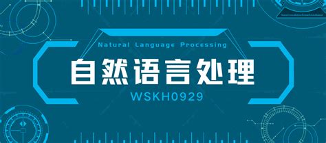 【自然语言处理】智能续话小程序 tensorflow实现 python wskh0929 华为云开发者空间