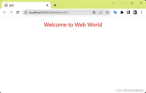 动态网站开发02：java web概述 java web动态网站开发 csdn博客