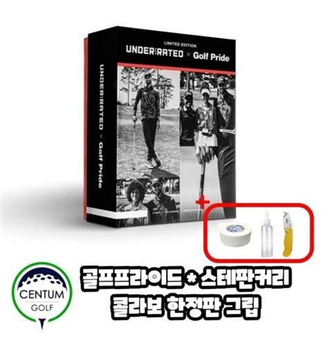 골프프라이드 스테판커리 콜라보 멀티컴파운드 Mcc4 그립 키트 티몬