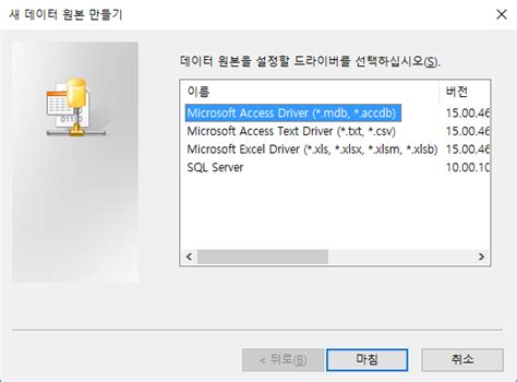 7강 vba로 엑셀에서 database 연결 data처리 기본개념 엑셀웍스