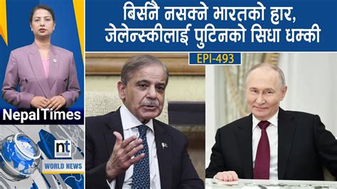 World News यहुदीविरोधी आक्रमण रोक्ने अस्ट्रेलियाको कदम १०४ सुडानीको