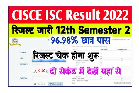 ISC Class 2th Result 2022 Out Result Available At Cisce Org Topper List Official Link All