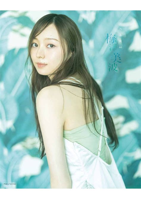 Darkserika 梅澤美波 Umezawa Minami Strawberry Cough Koyuki59