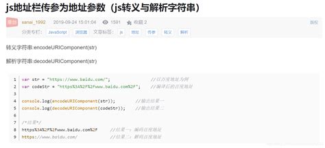 Vue 会将连续空格自动合并成一个空格（避免空格合并）el Table使用了文字不合并空格 Csdn博客