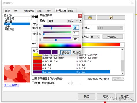 关于arcgis中将dat文件导成tiff格式颜色丢失处理 如果tiff文件打开显示色彩映射表缺少 应该怎么处理 csdn博客