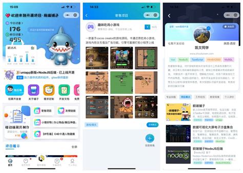 Github Best Kevinqdpz Uniapp 项目基于vue，使用colorui与uview，完美支持微信小程序，包含功能