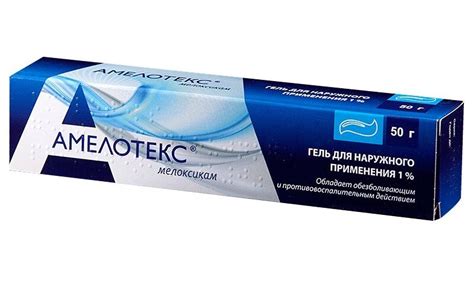 Амелотекс гель 50г купить в Москве по цене от 467 рублей
