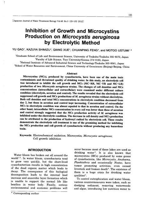 Pdf Inhibition Of Growth And Microcystins Production On Microcystis Aeruginosa By Electrolytic