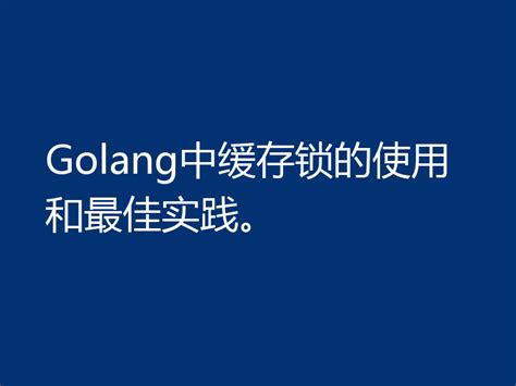 如何解决 golang 中的 unexpected newline expecting comma or }” 错误？ golang学习网
