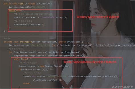网络编程套接字（udp与tcp网络编程）基于udp通信协议的datagramsocket Csdn博客