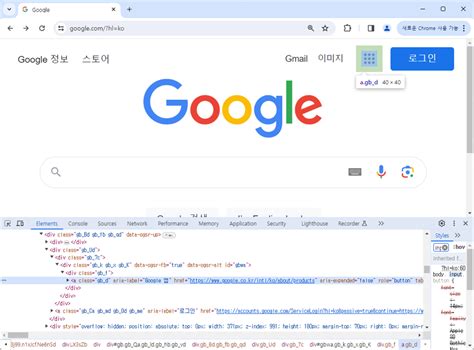 09 02 Selenium으로 웹 브라우저 제어하기Ⅰ 문과생도 할 수 있는 파이썬과 생성ai를 이용한 업무자동화
