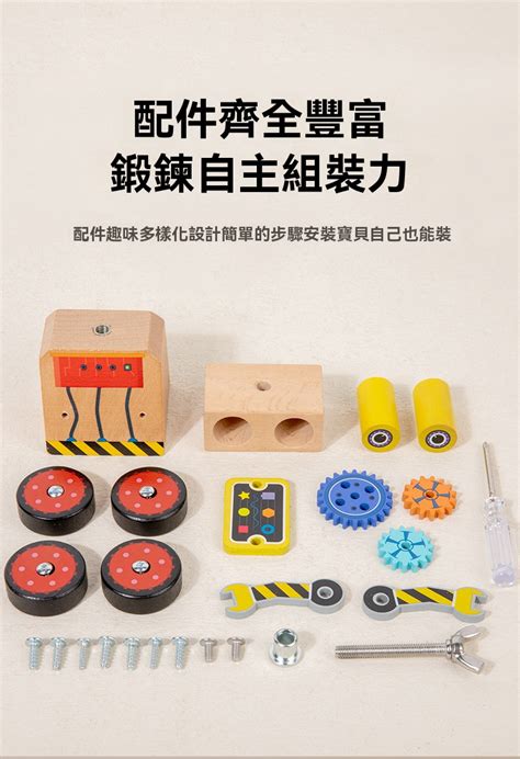 【樹年】機器人積木玩具，4 8歲兒童木製小機器人組裝套件，stem教育兒童木工工藝品項目，diy忙碌小車機器人兒童擰螺絲 蝦皮購物