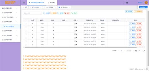高校固定资产管理系统 毕业设计 Javavuespringbootmysql Csdn博客