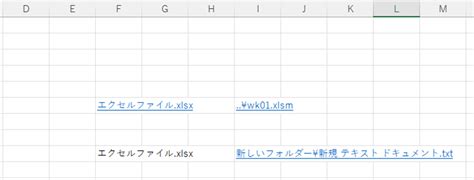 Excelエクセルでファイル名をセルに表示拡張子なしも自動入力取得関数絶対や相対パスなどする方法 モアイライフmore E life