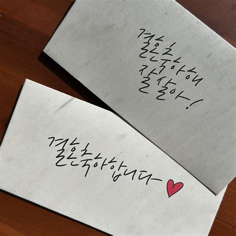 캘리그라피 손끝캘리 하루를 살아가는데 필요한건 어쩌면 아주 사소한 행복일지도 몰라 오늘의 행복찾기🫠 저는 모닝커피요