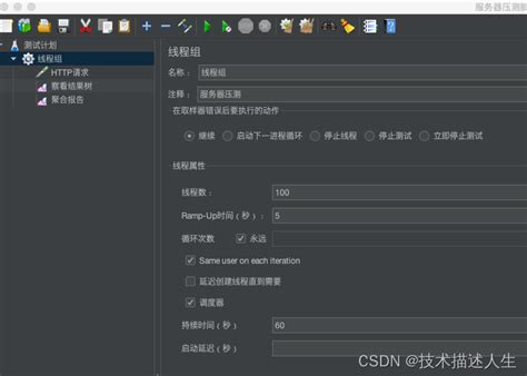 Springboot服务器压测对比（jetty、tomcat、undertow）springboot内置servlet容器性能对比 Csdn博客